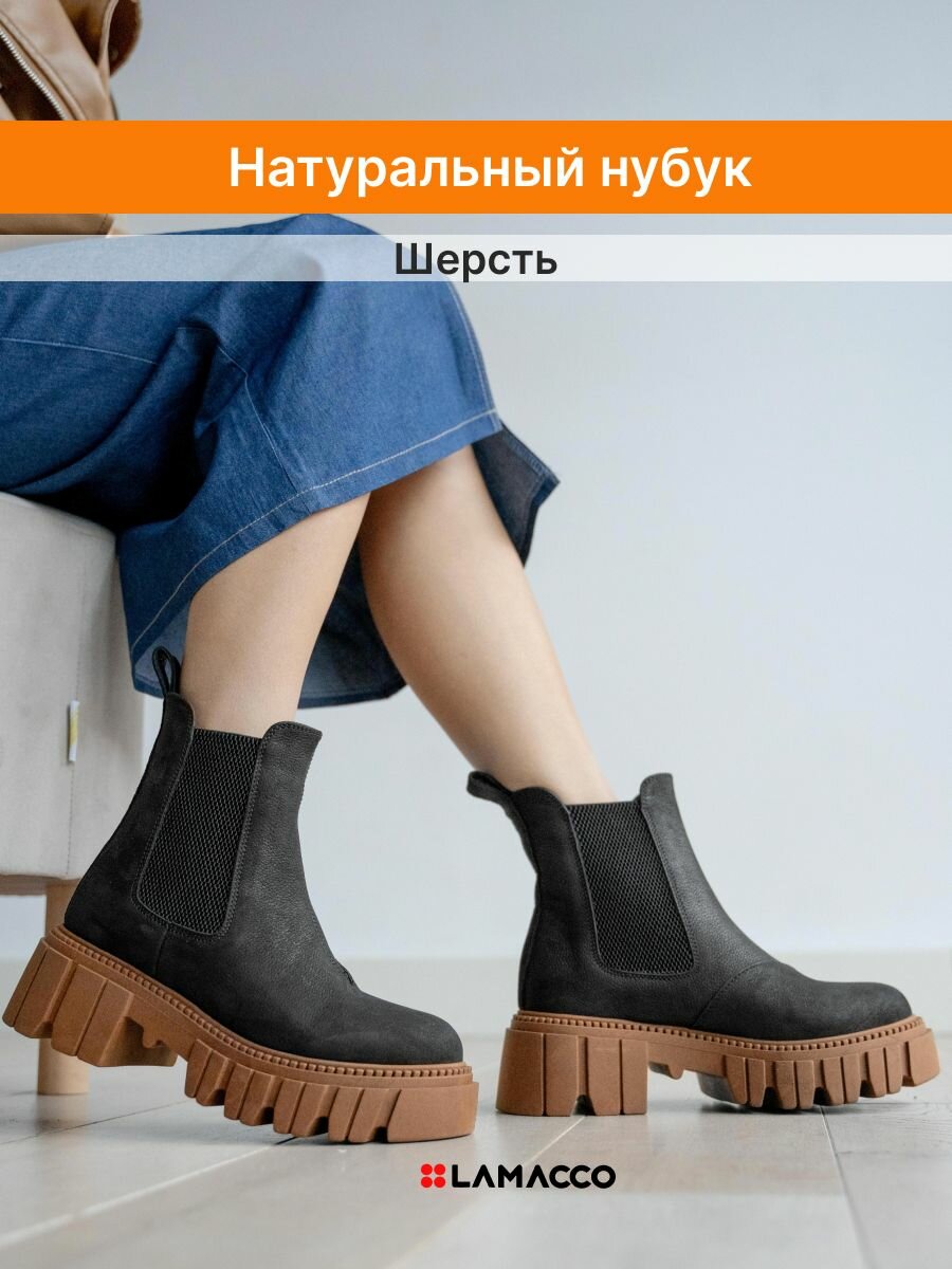 Ботинки челси