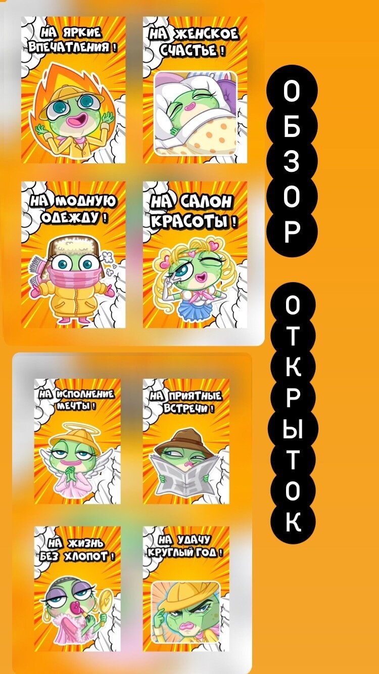 Оригинальная открытка "Для денежного подарка", бумага, 36 страниц — фото 1
