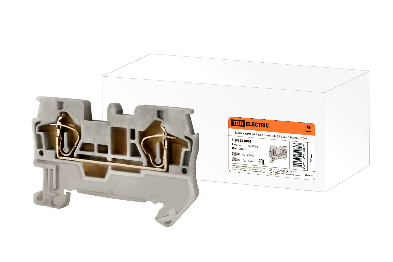Зажим клеммный безвинтовой (ЗКБ) 2,5 мм2 31А серый TDM (упак. 50 шт.)