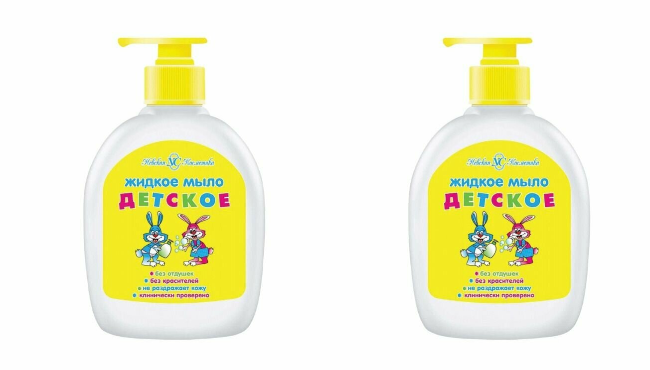 Невская косметика мыло жидкое детское 300 мл, 2 шт
