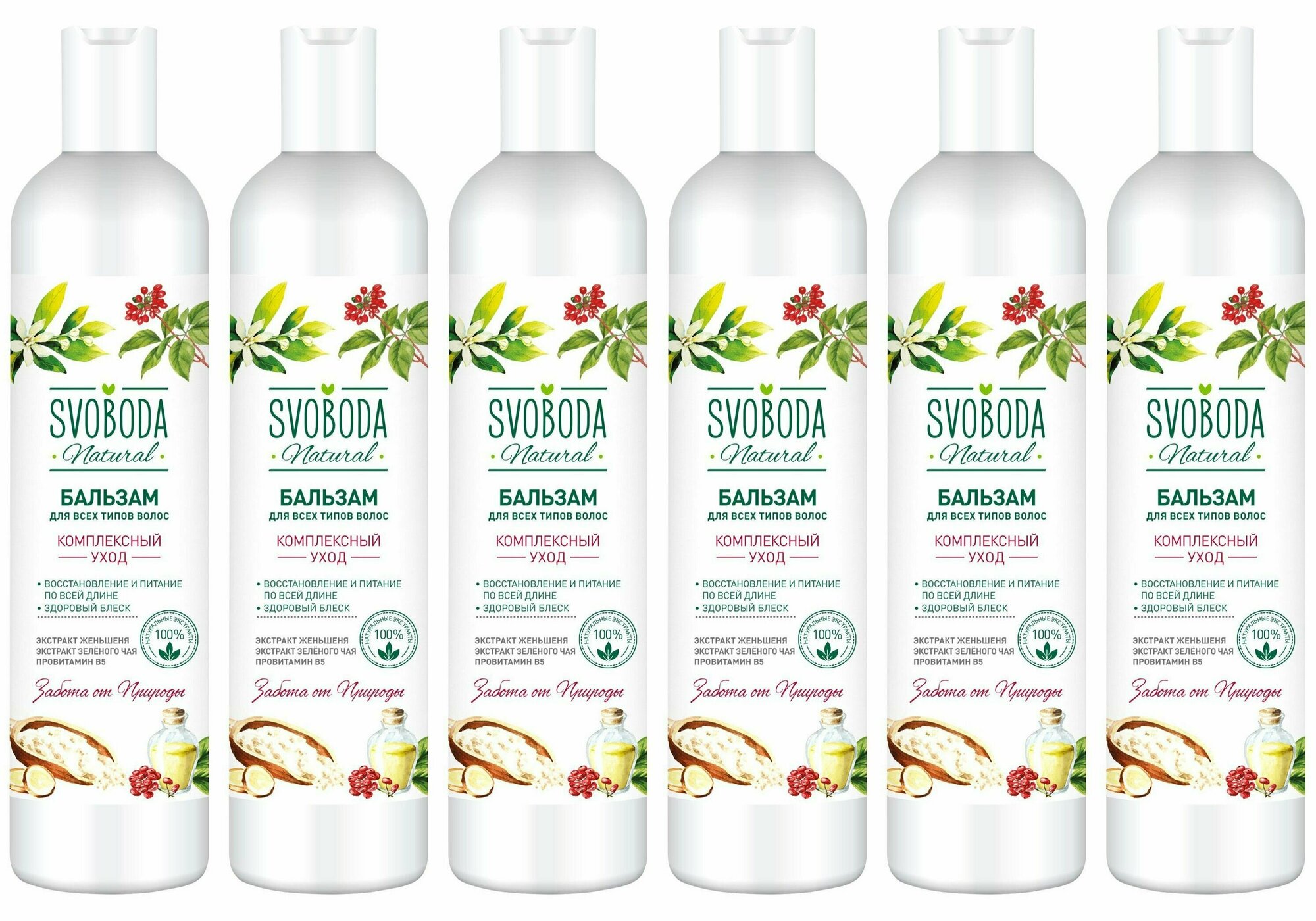 Бальзам для всех типов волос Svoboda, комплексный уход, 430 мл, 6 шт