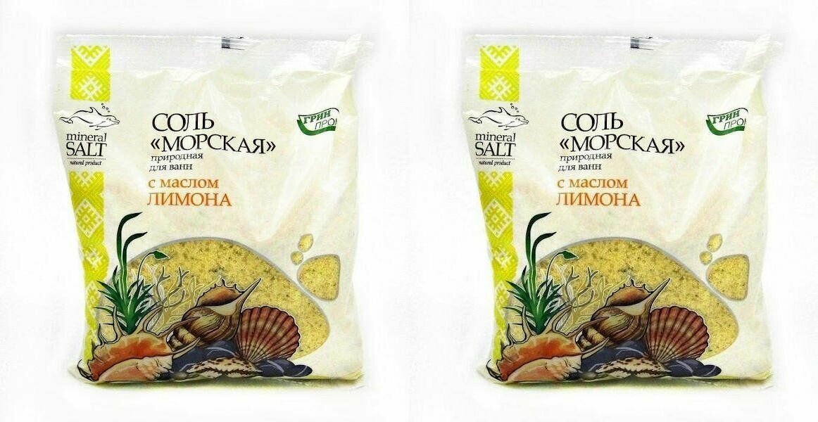 Грин пром Соль морская с экстрактом лимона 1000 г 2 шт