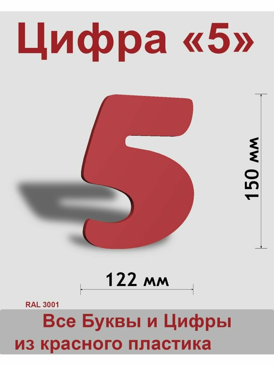 Вывеска