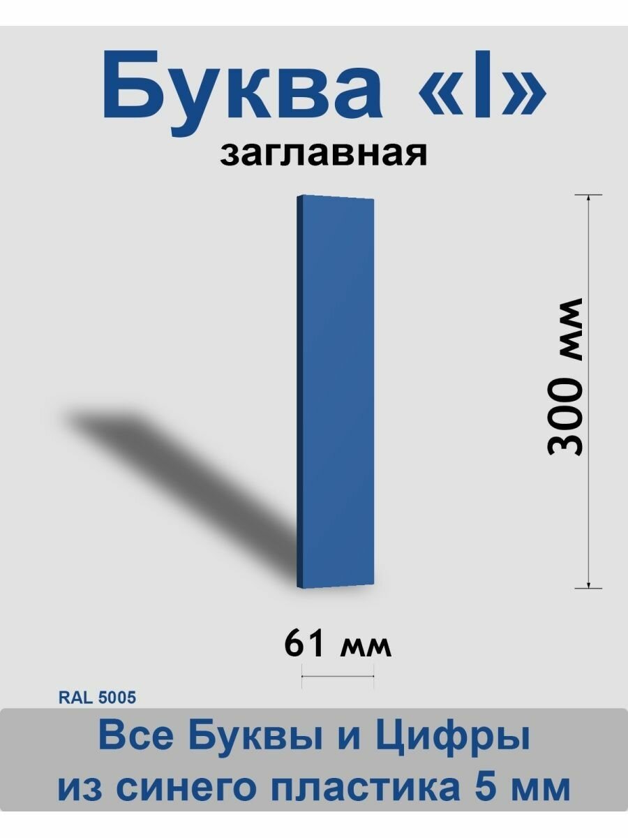 Вывеска
