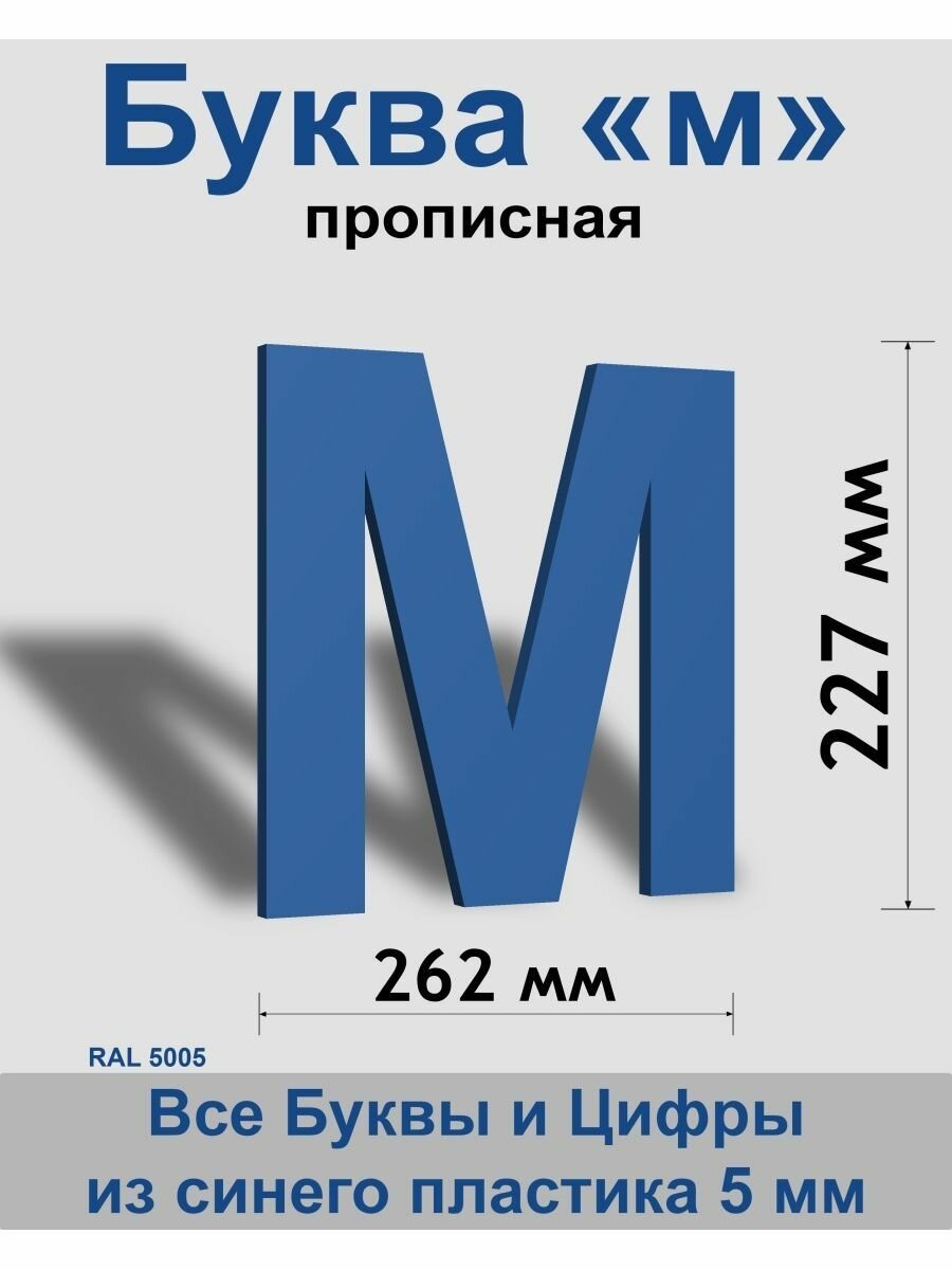 Вывеска