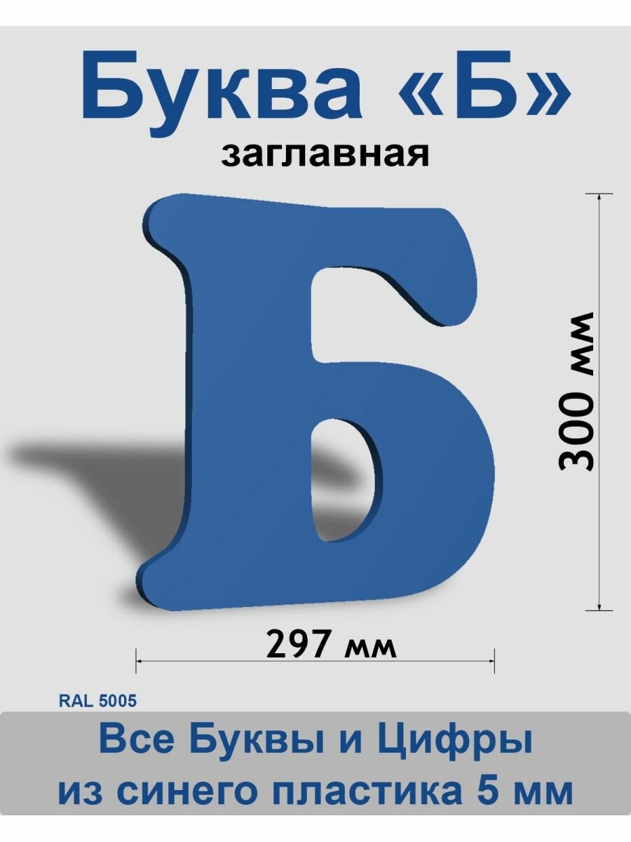 Вывеска