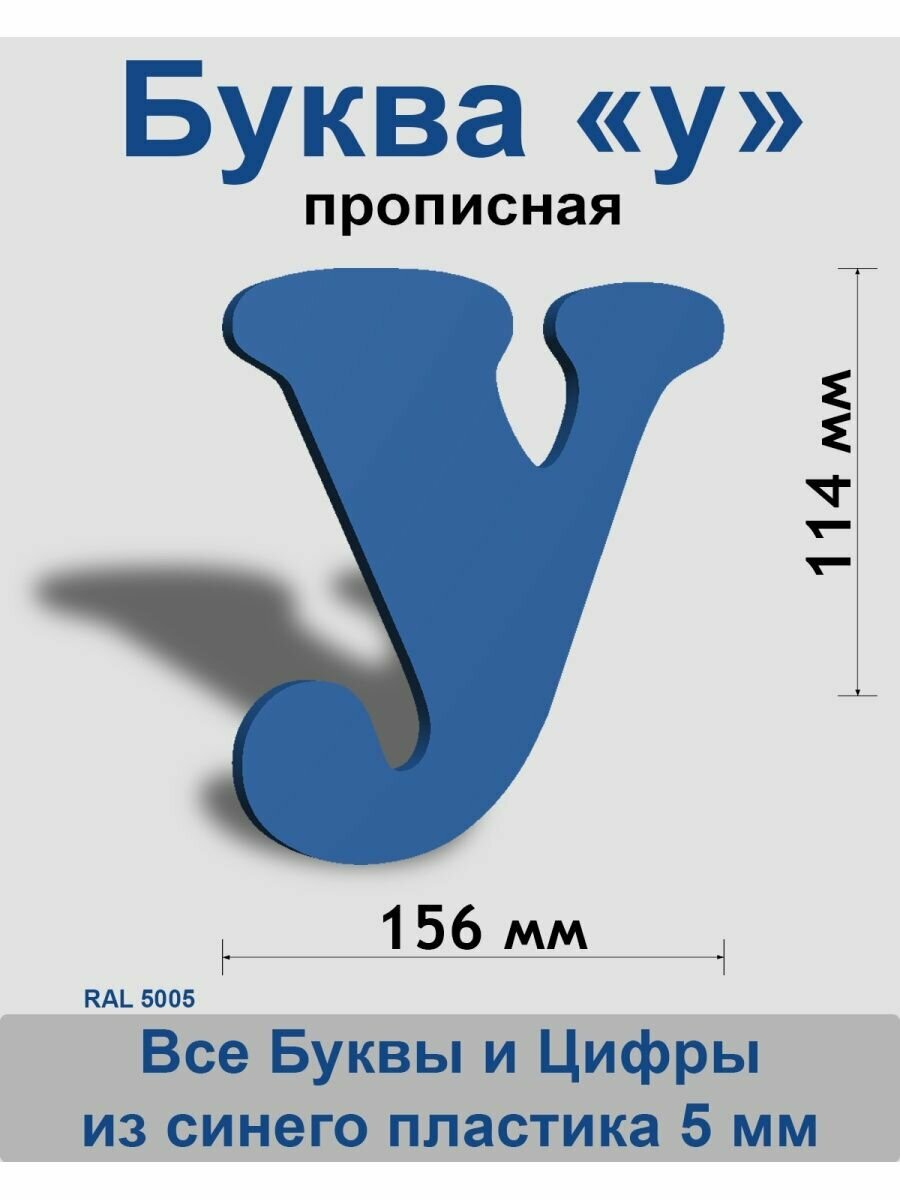 Вывеска