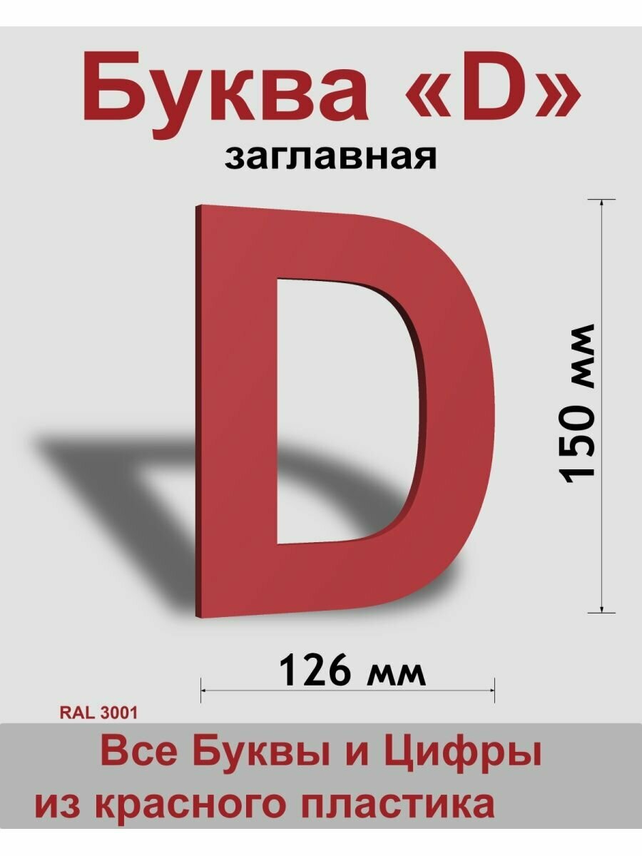 Вывеска