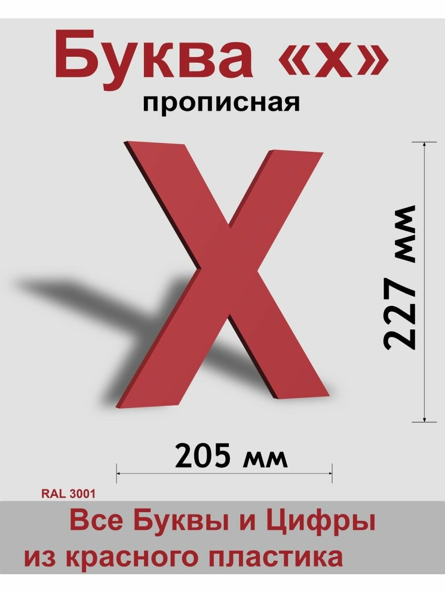 Вывеска