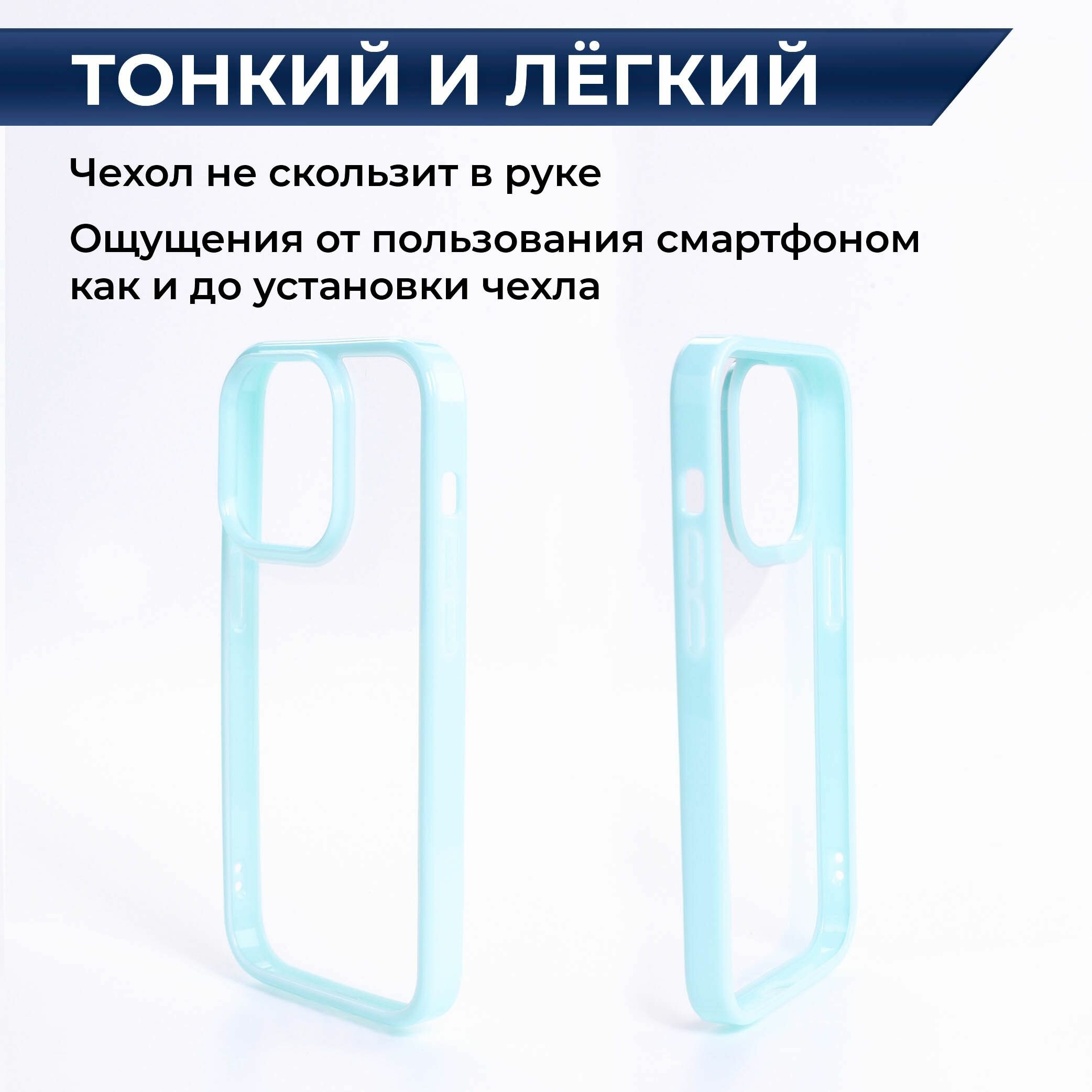 Чехол на Apple iPhone 14 Pro — фото 1