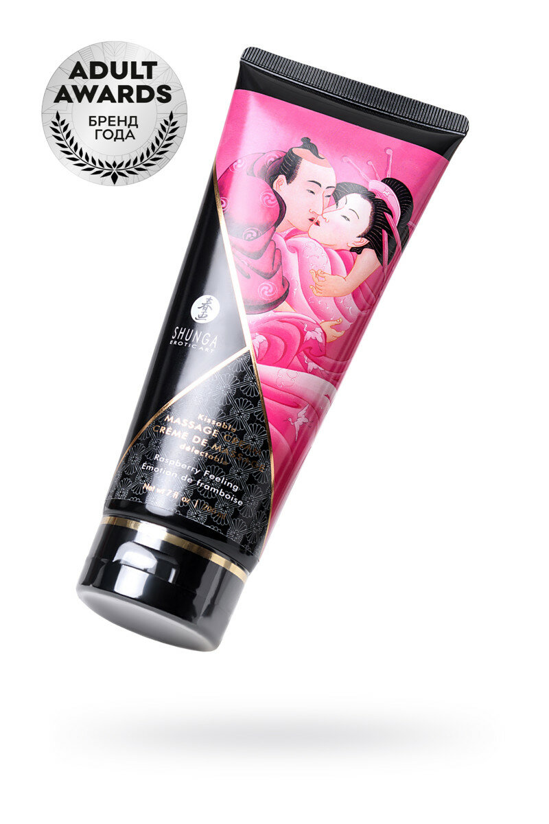 Массажный крем для тела с ароматом малины Raspberry feeling - 200 мл.