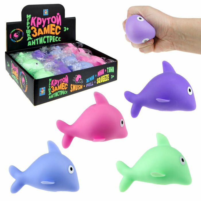 Крутой замес. Игрушка антистресс Рыбка 4 цвета в асс.10*6*5см арт. Т23231