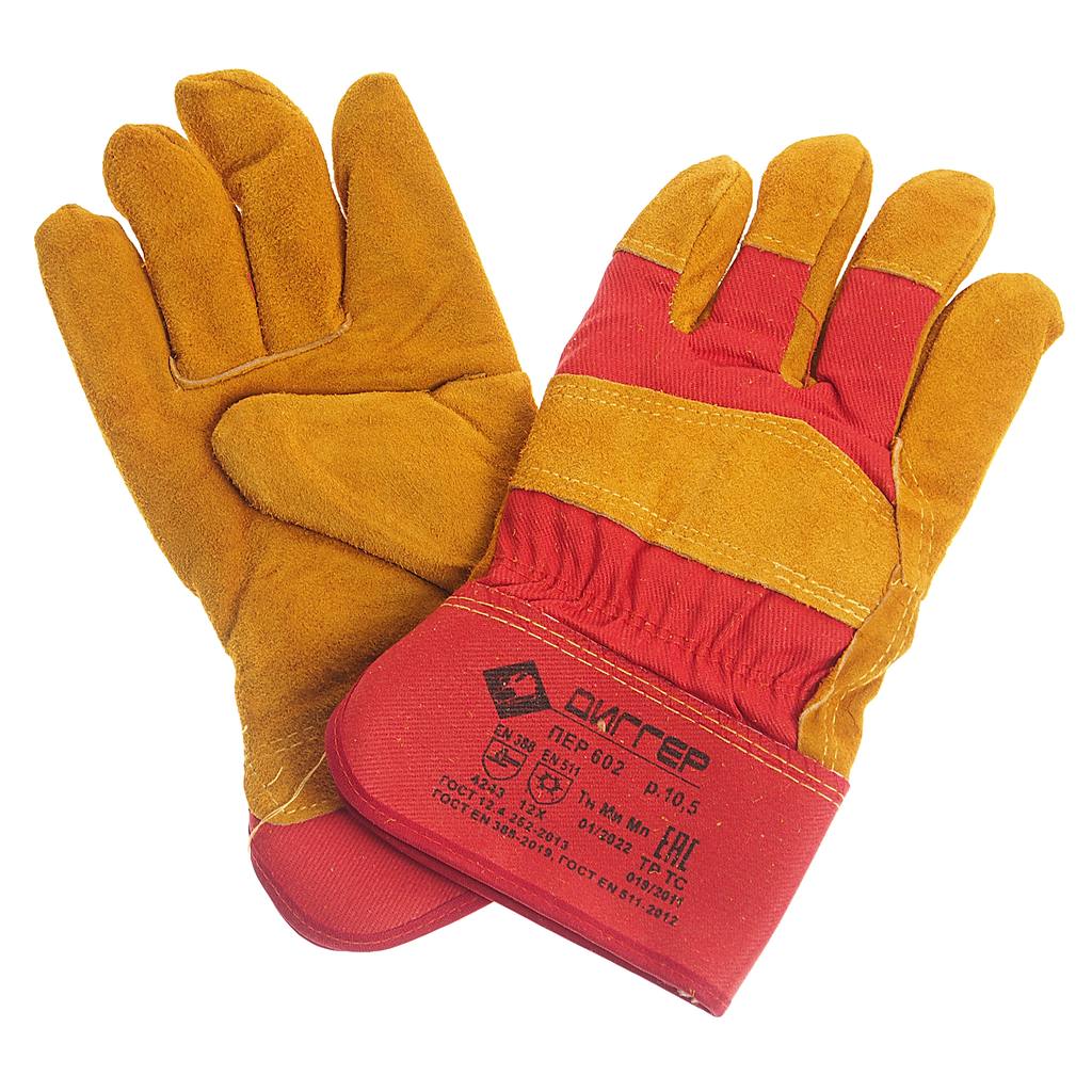 Перчатки спилковые комбинированные утепленные р.10.5 диггер спецперчатка