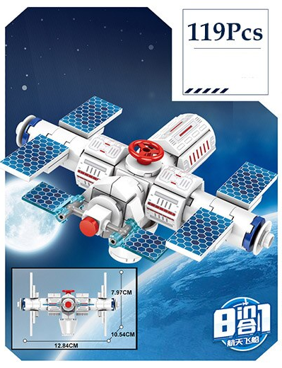 Игровой набор конструктор Sembo Космический корабль (Космос), 203317, 119 шт.