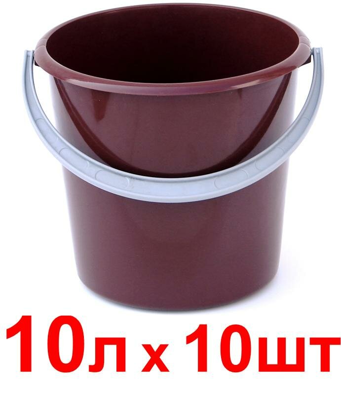 Хозяйственное ведро 10 литров "Акватранзит", пластик, высокая прочность, коричневое, набор 10 штук