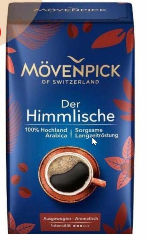 Кофе в зернах Movenpick Der Himmlische, 500 гр.