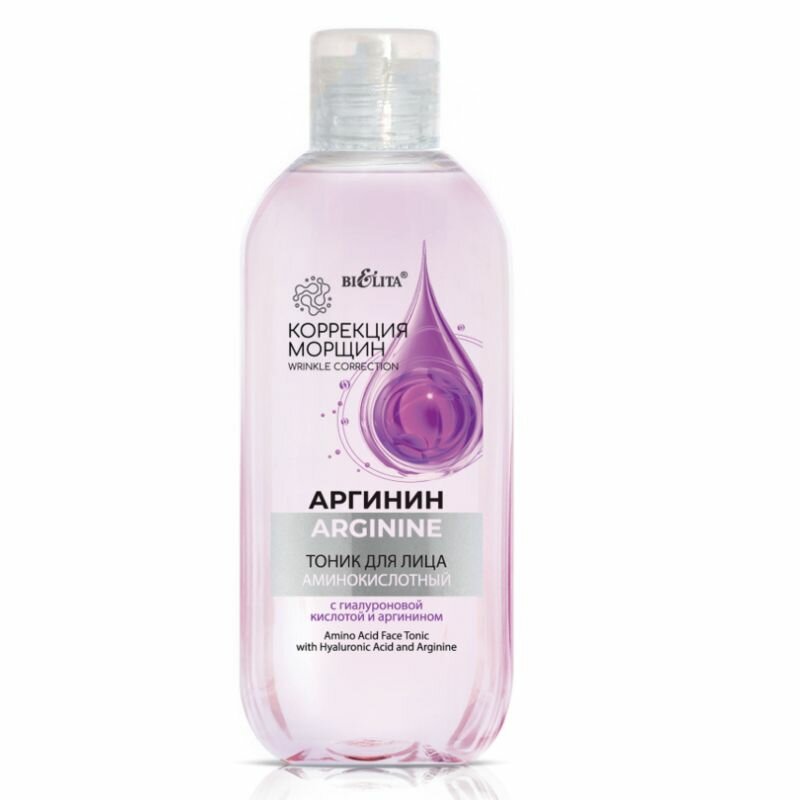 Белита тоник для лица Аминокислотный с гиалуроновой кислотой и Аргинином, 200мл