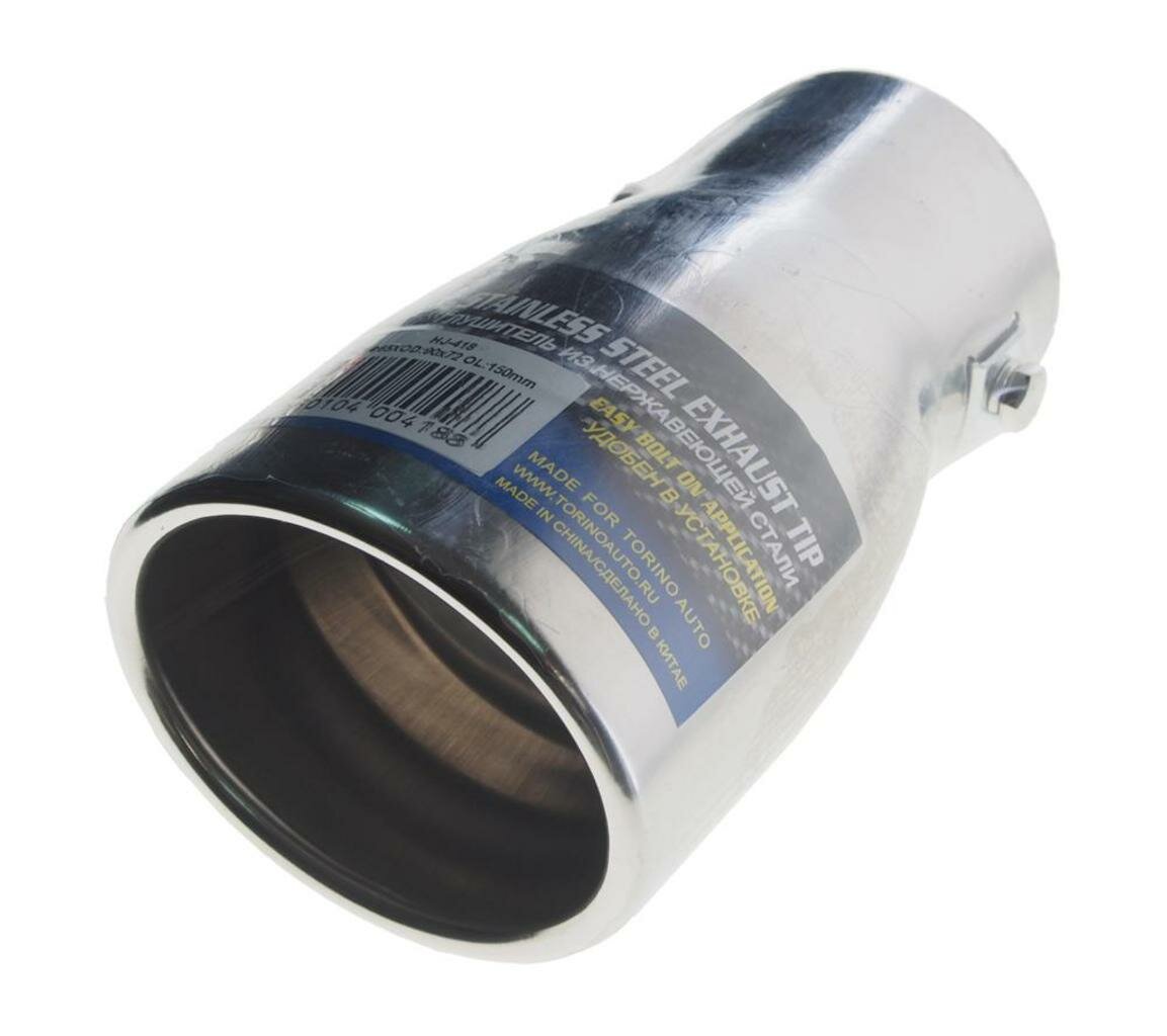 Насадка на глушитель d=65мм нержавеющая сталь TORINO