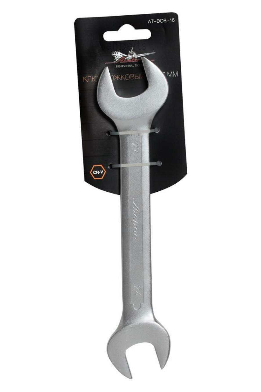 AIRLINE AT-DOS-18 Ключ рожковый 24х27мм