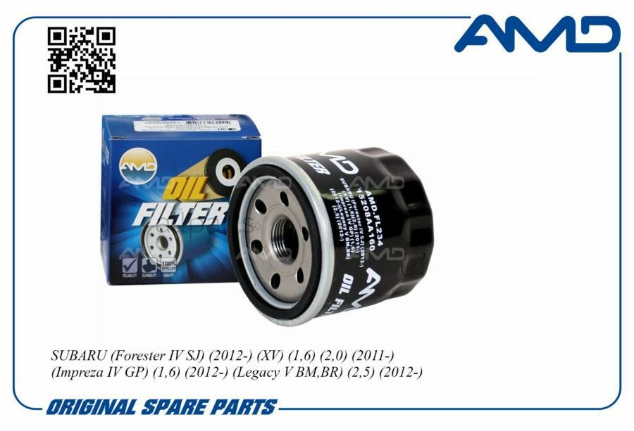 AMD AMD. FL234 Фильтр масляный SUBARU (Forester IV SJ) (2012-) (XV) (1,6) (2,0) ( AMD AMD. FL234