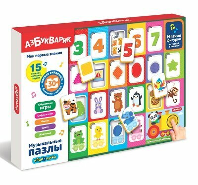 Рамка-вкладыш Мои первые знания, 30 деталей