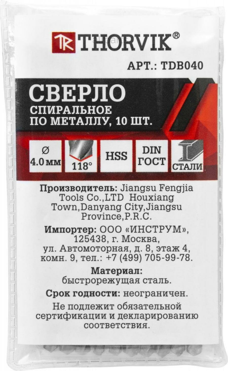 THORVIK TDB040 Сверло спиральное по металлу HSS, d4.0 мм THORVIK TDB040