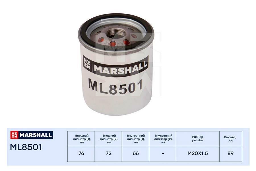 MARSHALL ML8501 Фильтр масляный