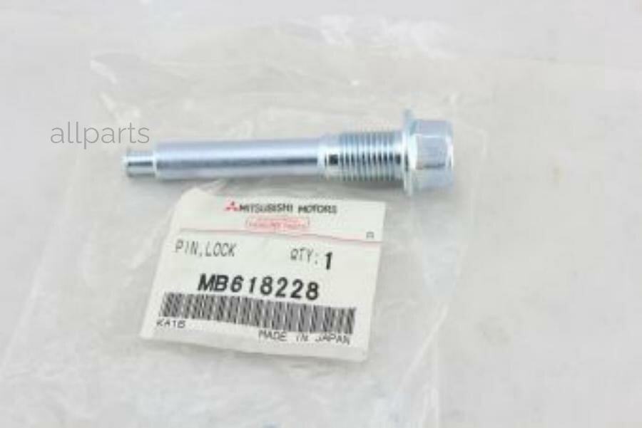 MITSUBISHI MB618228 Направляющая переднего суппорта нижняя