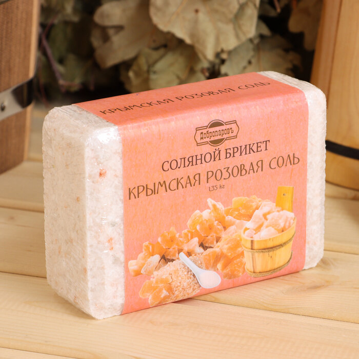 Соляной брикет из крымской розовой соли, 1.35 кг «Добропаровъ»