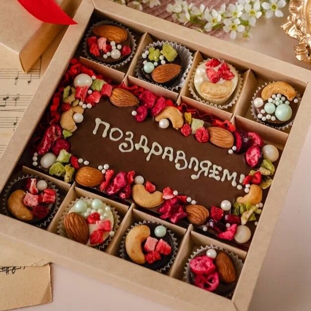 Конфеты и шоколад, сладости, подарок для женщины, коллеге, подруге, друзьям в день рождения ребенка, день свадьбы