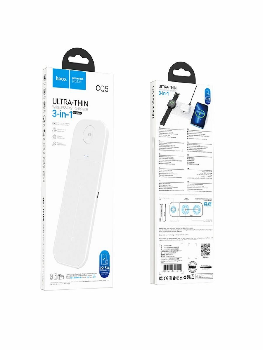 Беспроводное зарядное устройство 3 в 1 Apрle