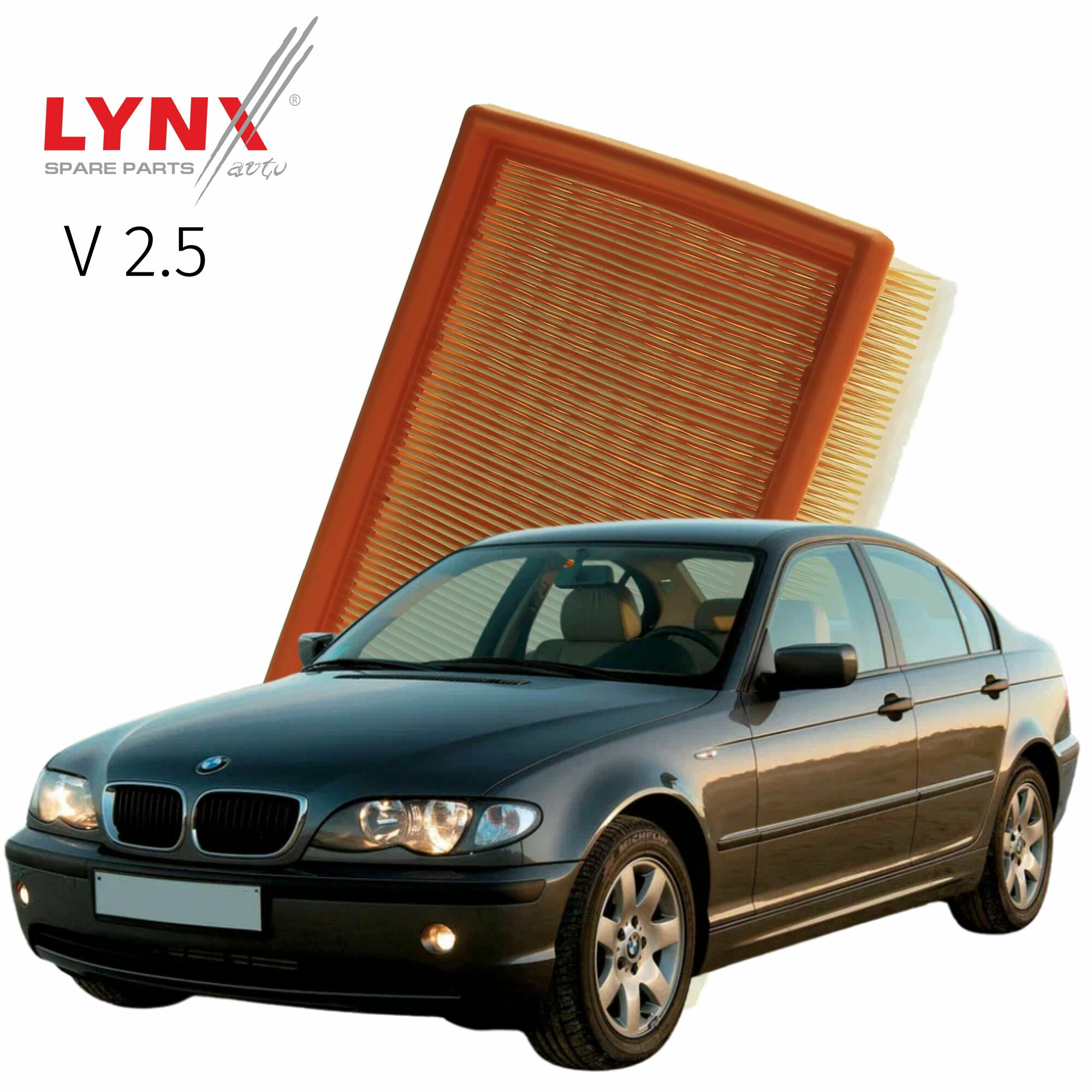 Фильтр воздушный BMW 3-Series (4) / 3 серии 3 серии 1998 1999 2000 2001 2002 2003 V2.5 M52B25TU / 1шт LYNXauto