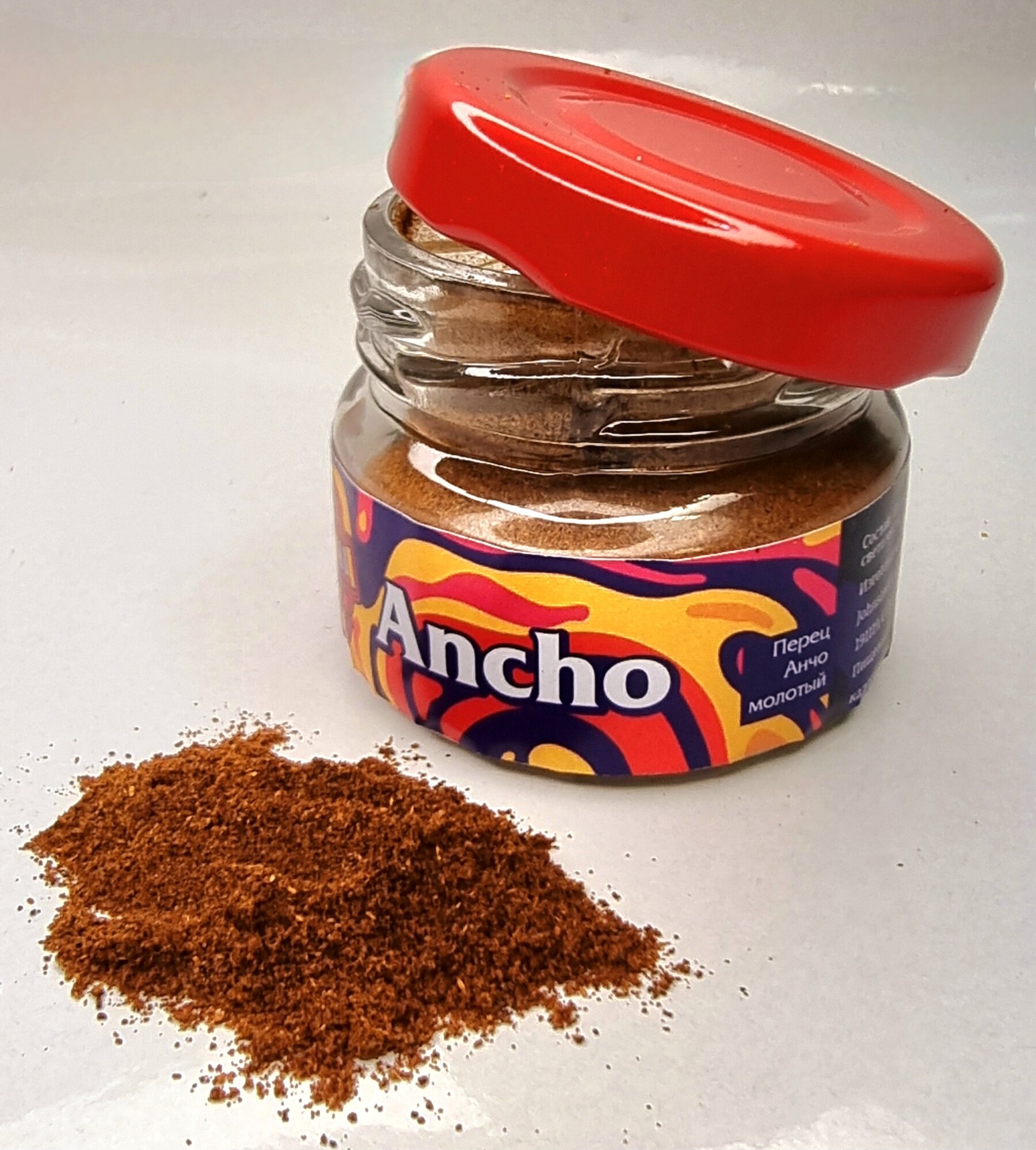 Острый перец Анчо молотый