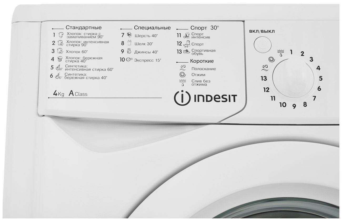 Стиральная машина Indesit IWUC 4105 белый, 33 см, 4 кг, 1000 об/мин, таймер