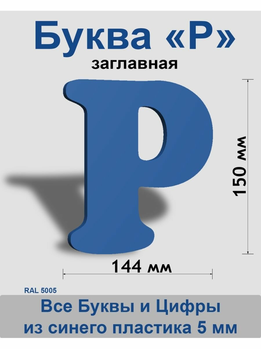 Вывеска