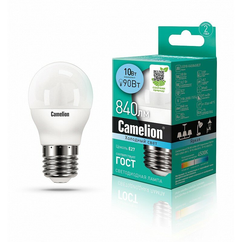 Camelion LED10-G45/845/E27 (Эл. лампа светодиодная 10Вт 220В), цена за 1 шт.