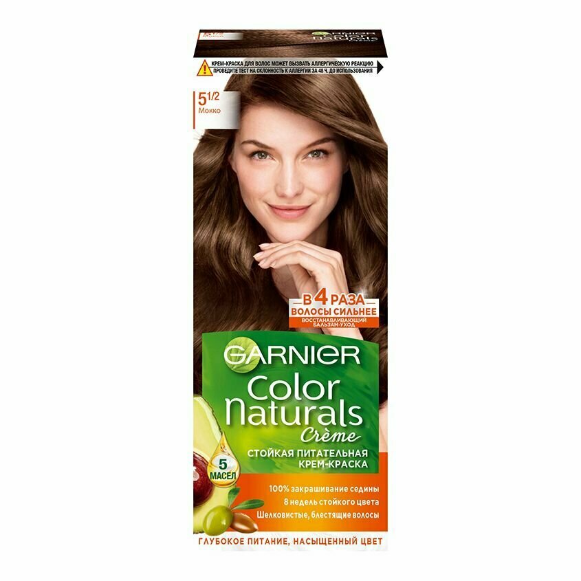 Garnier Краска для волос Колор Нэчралс, 5.1/2 Мокко