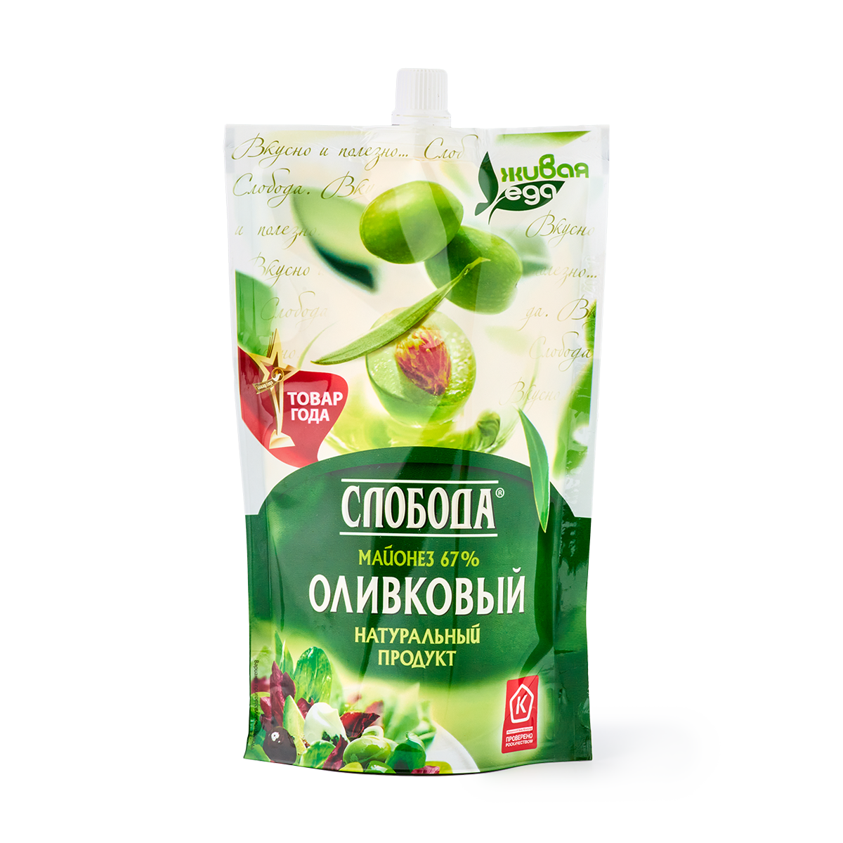 Майонез Слобода Оливковый, натуральный, 67% жирности, дой-пак, 400 мл