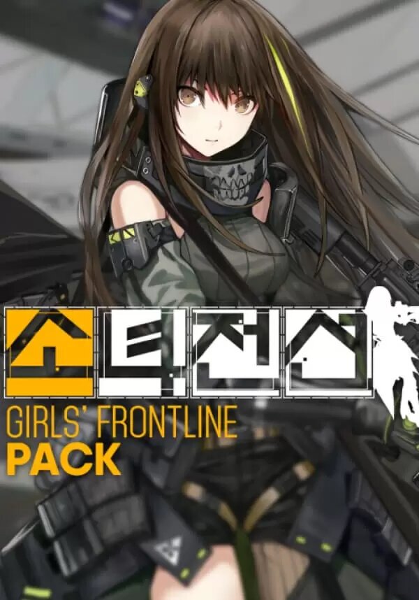 DJMAX RESPECT V - GIRLS' FRONTLINE PACK [STEAM / Россия, Весь мир]