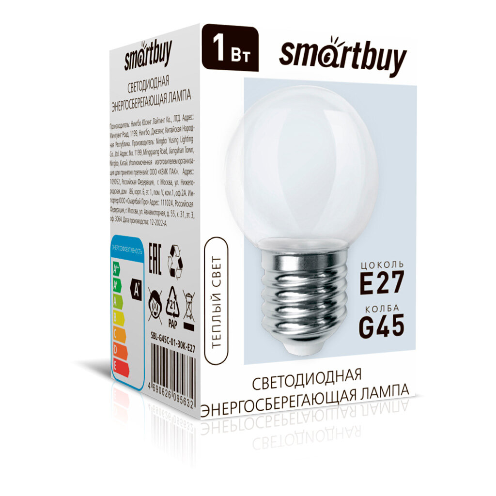 Светодиодная (LED) Лампа CLEAR Smartbuy-G45-01W/3000/E27 (SBL-G45C-01-30K-E27)