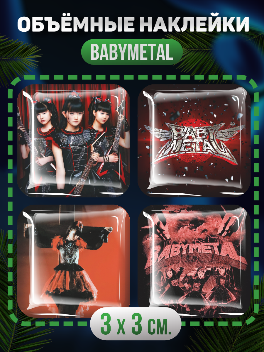 3D стикеры на телефон наклейки группа Babymetal Бэбимэтал