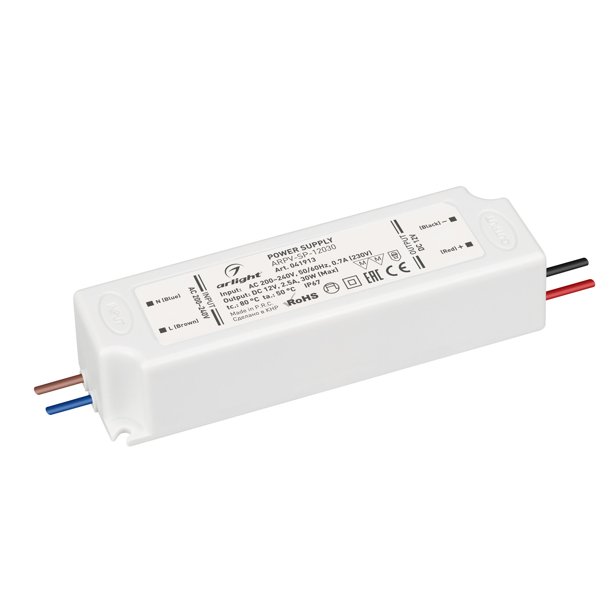 Источник напряжения Arlight Блок питания ARPV-SP-12030 (12V, 2.5A, 30W) (Arlight, IP67 Пластик, 5 лет)
