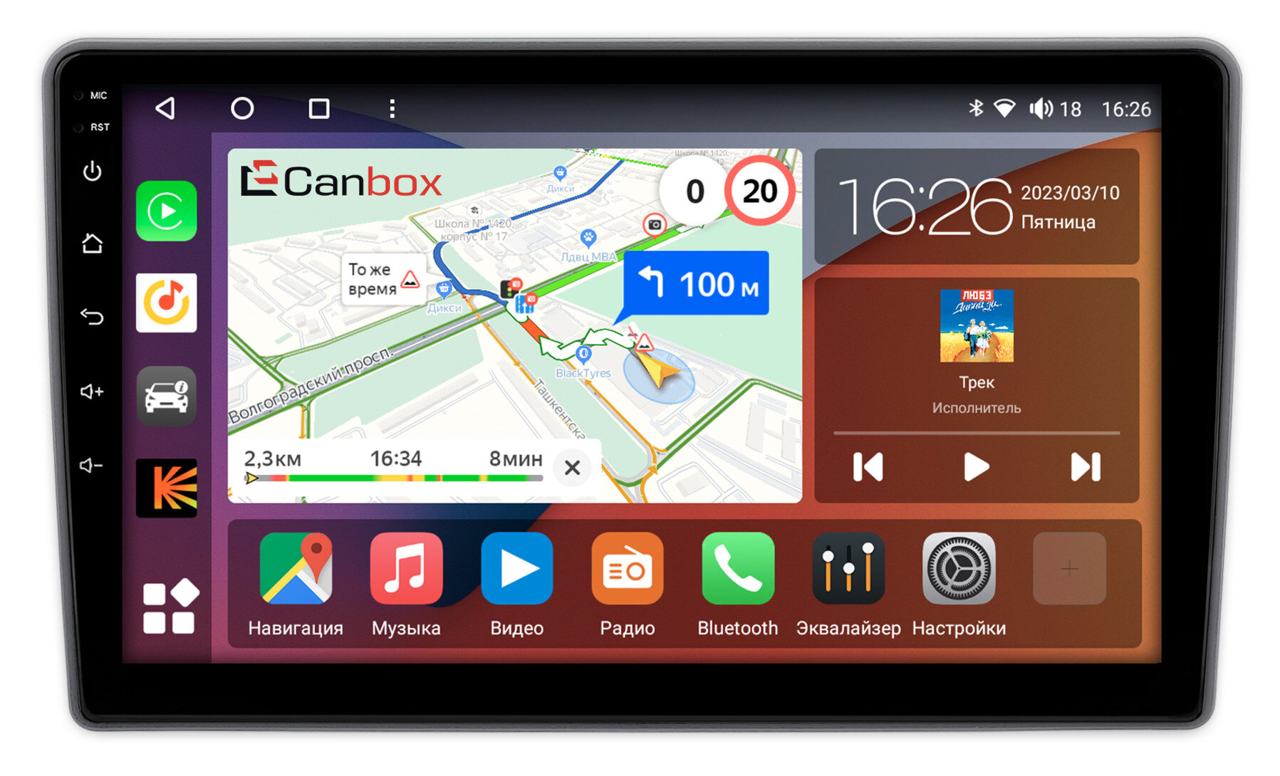 Штатная магнитола Canbox H-Line 4196-9-1865 GAZ Газел Бизнес (Gazele Business) (серебристая) Android 10 (4G-SIM, 6/128, DSP, QLed)