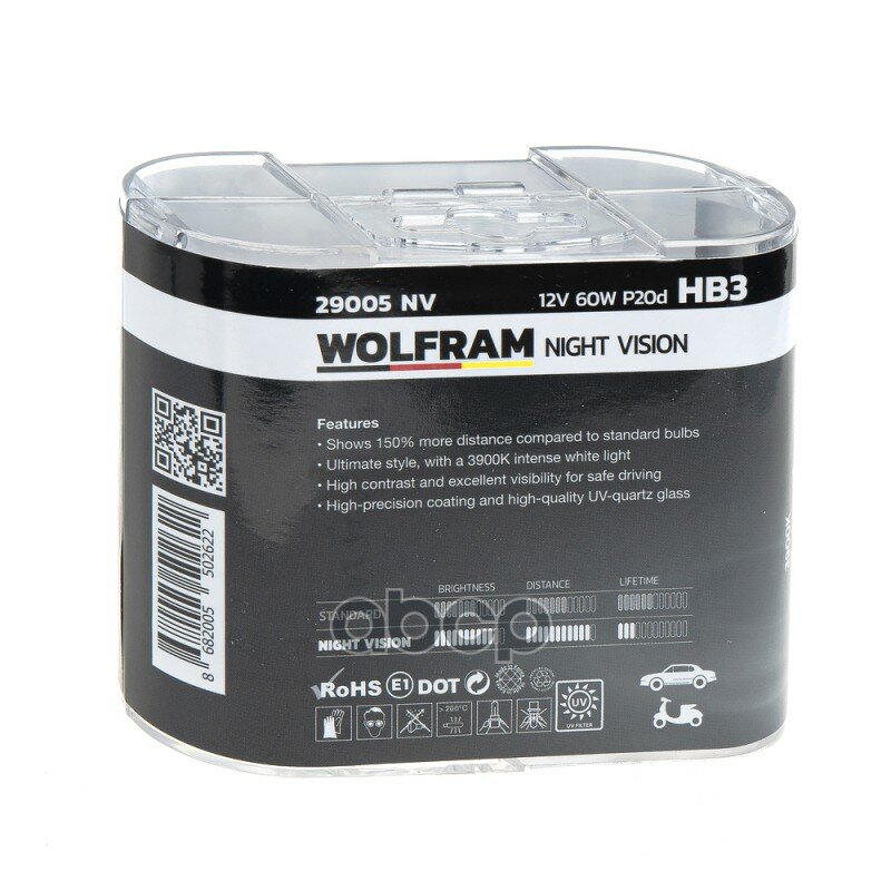 Лампа 12V HB3 60W +150% P20d WOLFRAM NIGHT VISION +150% EXTRA LIGHT + 20% WHITER 2 шт. DUOBOX 29005NV WOLFRAM арт. 29005NV