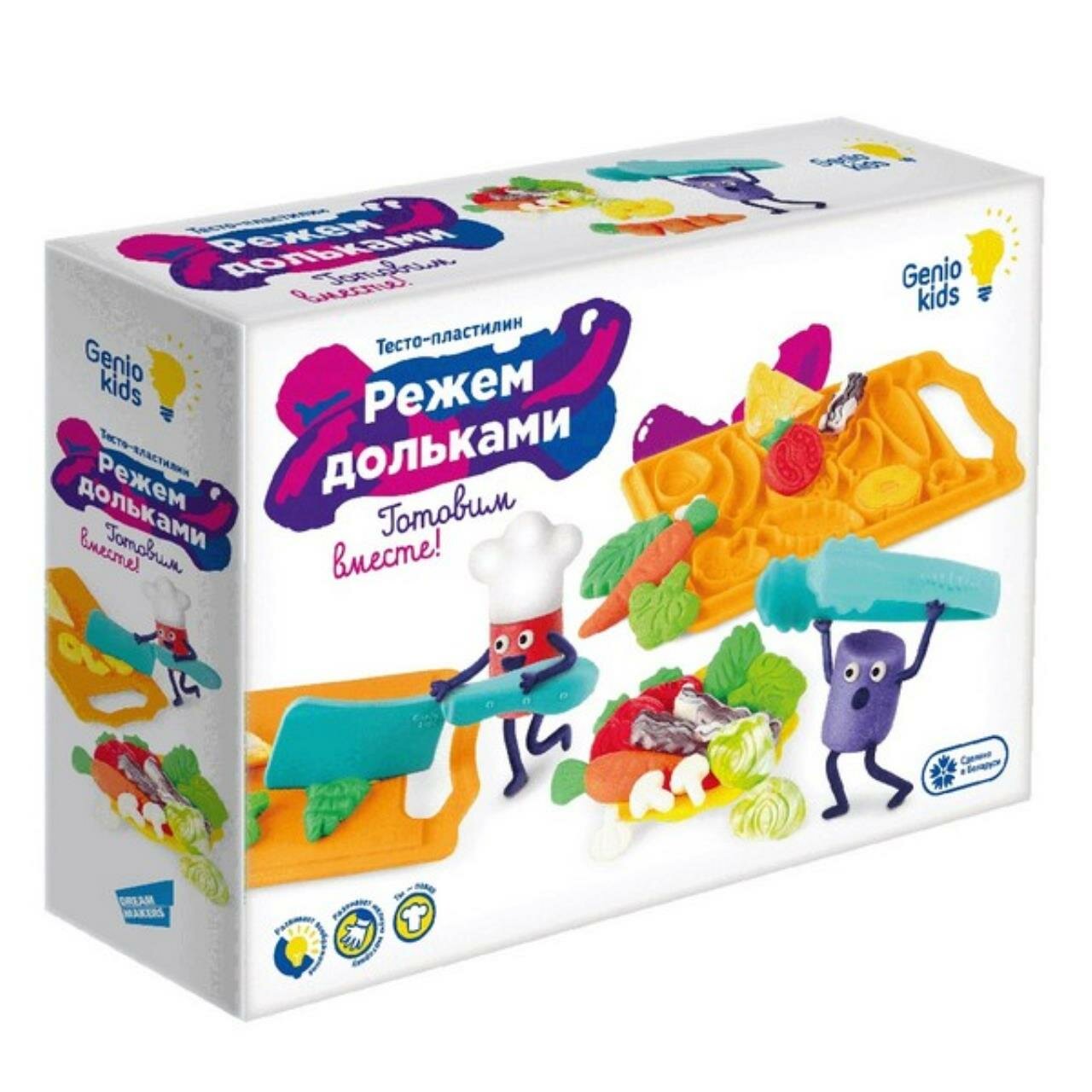 Набор для лепки Genio Kids "Режем дольками" , для детей от 5 лет, 6 цветов