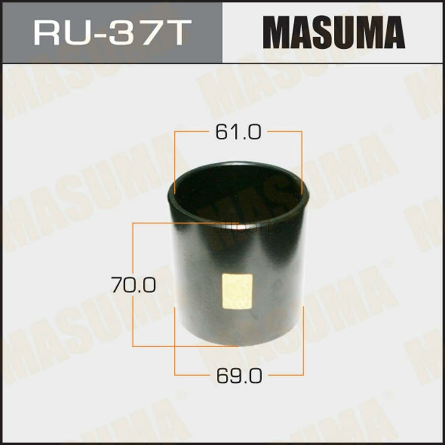 MASUMA RU-37T оправка сайлентблоков! 69x61x70\
