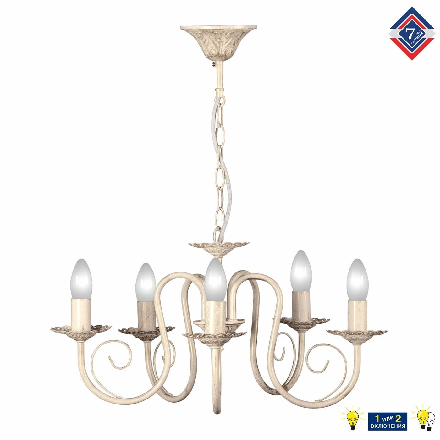 Люстра подвесная 5 ламп Петрасвет Россия S1149-5