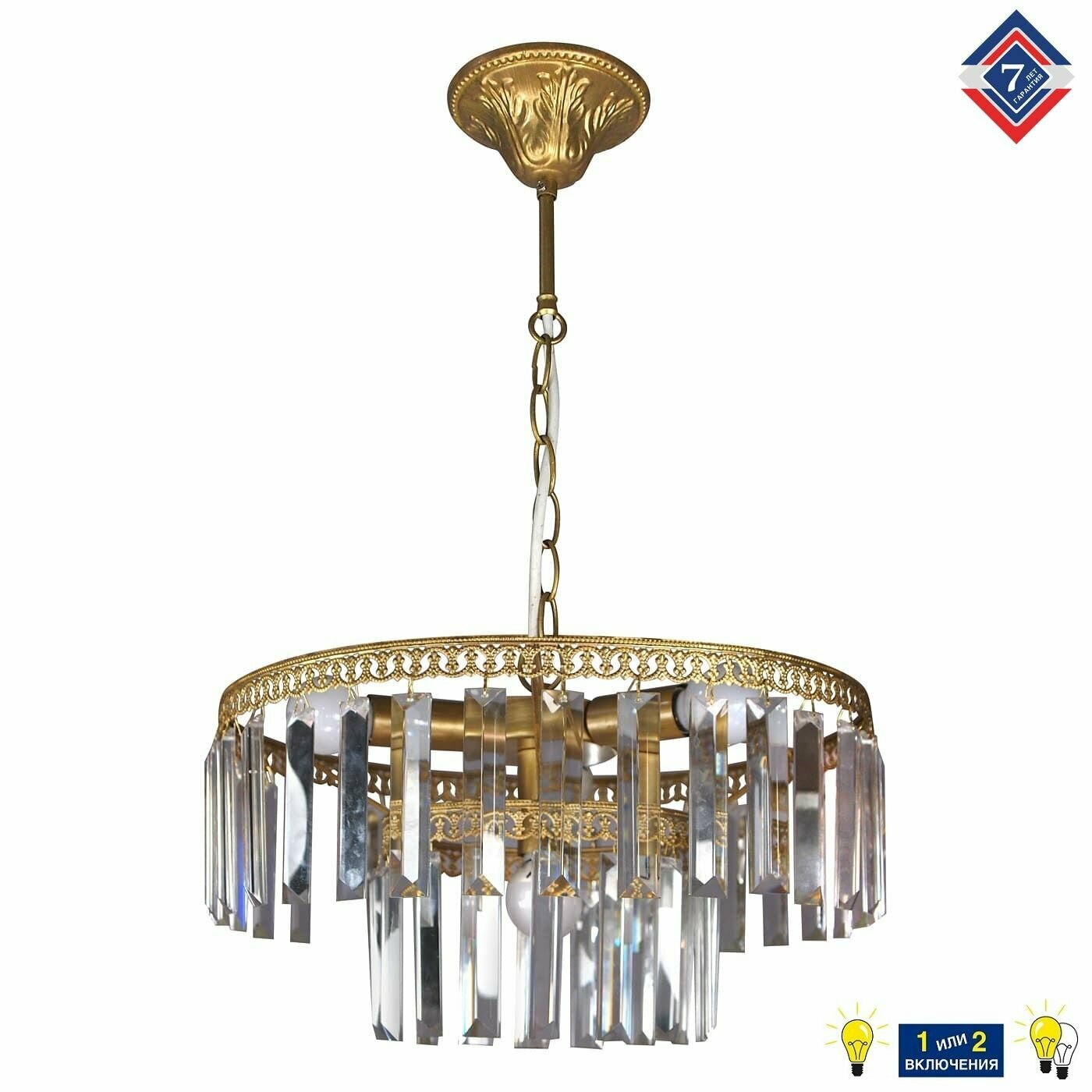 Люстра подвесная хрустальная Петрасвет Россия S2494-4