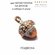 Подвеска желудь дуба фурнитура для украшений б4607(4) Anna Bronze