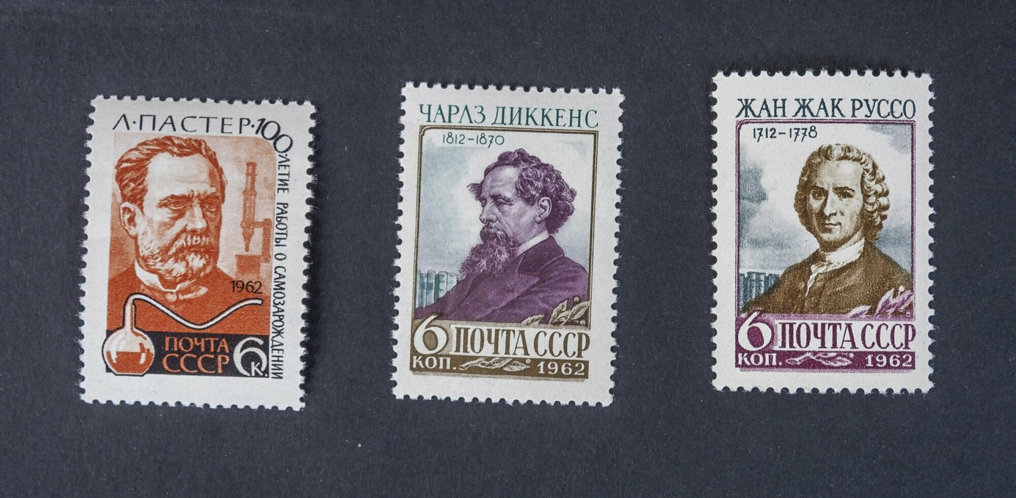 СССР 1962 Набор марок 62 год